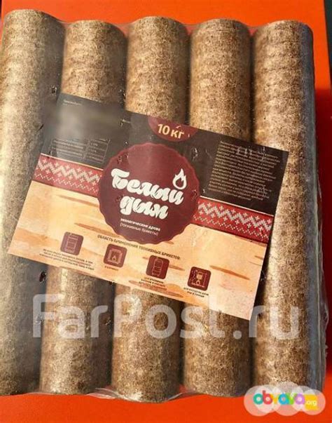 Топливные брикеты, в наличии. Цена: 220₽ в Уссурийске