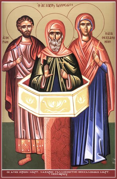 Лазарь Галисийский: житие, иконы, день памяти