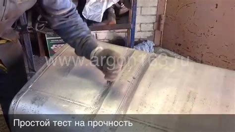 Сварка топливного бака. - YouTube