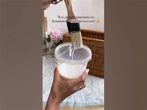 Грунтую корзину из бумажной лозы (лак+вода) #школаплетения # ...