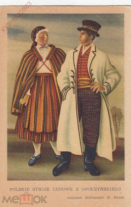 «ПОЛЬША. НАЦИОНАЛЬНЫЙ КОСТЮМ. ТИПЫ.» на интернет-аукционе Мешок ...