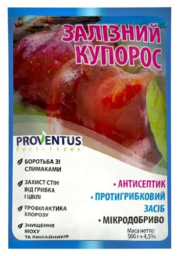 Купорос медный и железный: как нельзя делать – особенности препаратов и ...