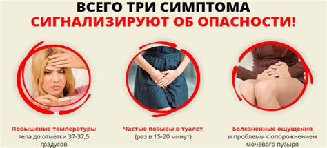 Цистит у женщин – симптомы и лечение, препараты, лекарство от цистита
