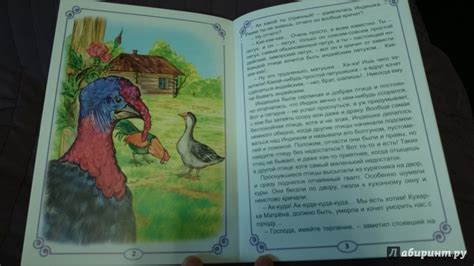 Книга: Умнее всех - Дмитрий Мамин-Сибиряк. Купить книгу, читать ...