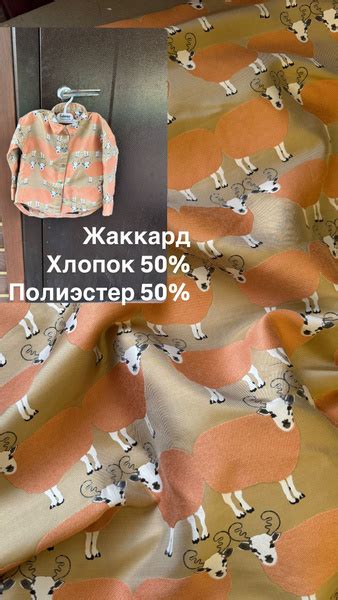 Ткань для пошива одежды купить на OZON по низкой цене (1721619466)