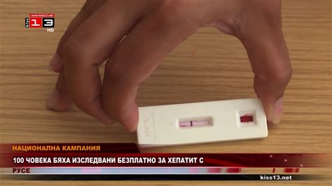 100 човека бяха тествани безплатно за хепатит C в русенската болница ...