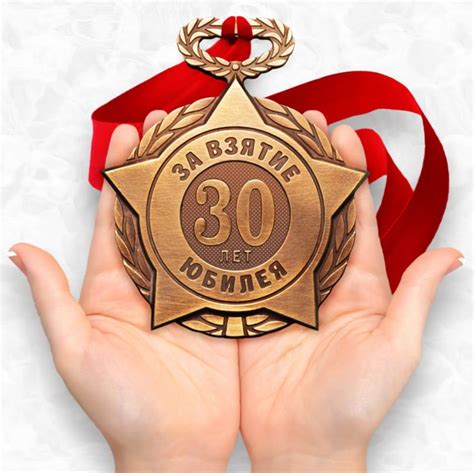 Что подарить парню на 30 лет