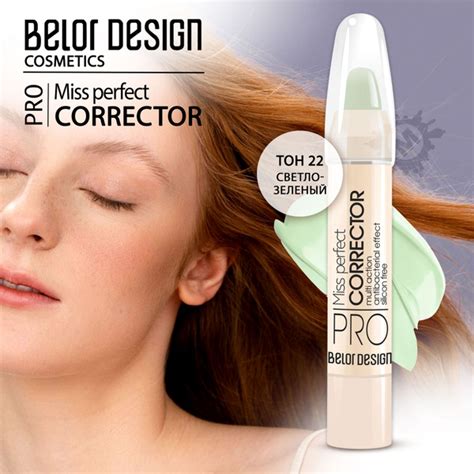 BELOR DESIGN Корректор MISS PERFECT тон 022 - купить с доставкой по ...