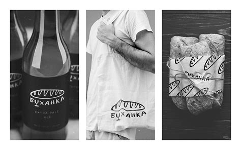 BUHANKA | bar logo on Behance