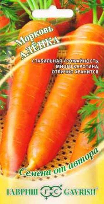 Морковь Аленка (Код: 84983) | Cемена Овощей Л-М. Семена овощей