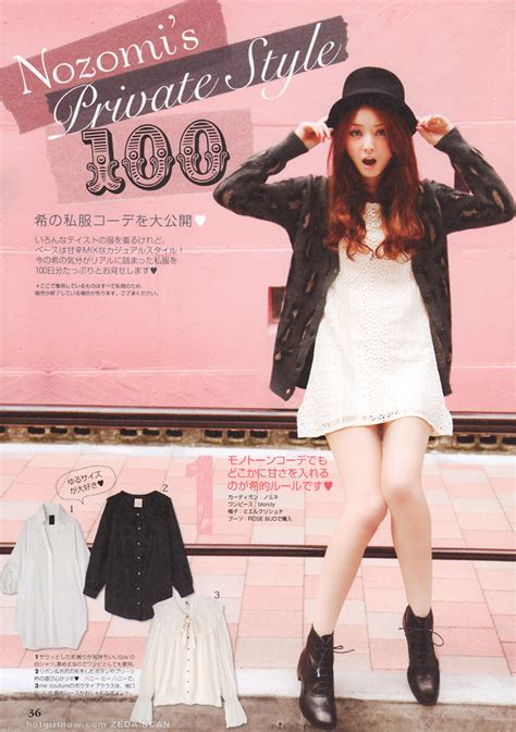 Nao Kanzaki and a few friends: Nozomi Sasaki: "Non non" photobook scans ...