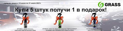 Фильтры, автомасла, автохимия, автозапчасти оптом - продажа по РФ ...