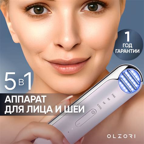 Микротоки для Лица Ems – купить в интернет-магазине OZON по низкой цене