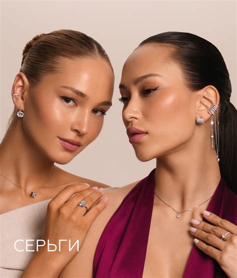 Украшения - интернет-магазин Miestilo.ru: официальный партнер Сваровски ...