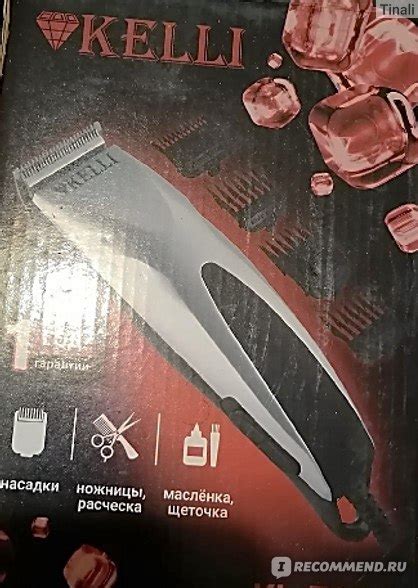 Машинка для стрижки волос Kelli KL-7003 - «Эта вещь бесполезна» | отзывы