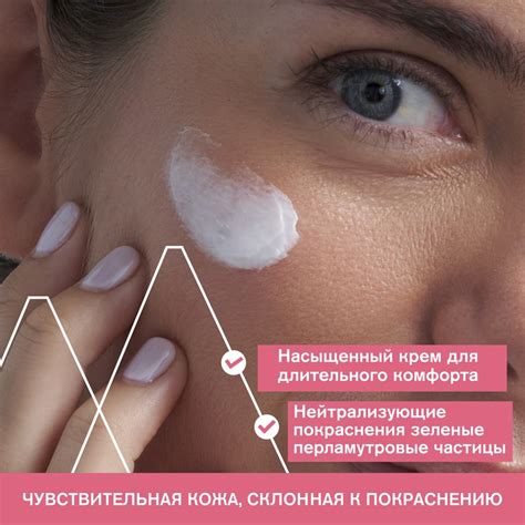 Купить Uriage Roseliane Creme Anti-Rougeurs - Крем против покраснений ...