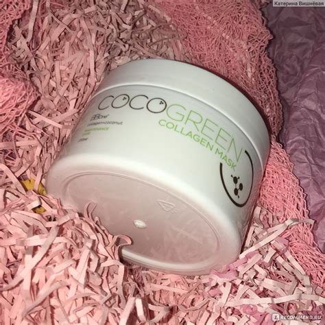Маска для волос BB one Коллагеновая COCO GREEN COLLAGEN MASK, 500 мл ...
