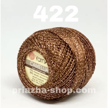 Пряжа YarnArt Camellia 427 ( ЯрнАрт Камелия ) для вязания одежды ...
