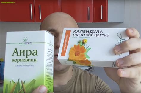 Корень аира и календула для зрения: противопоказания