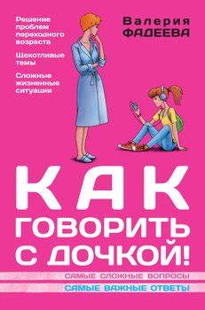 Книга "Стечение сложных обстоятельств" - Власов Юрий Петрович скачать ...