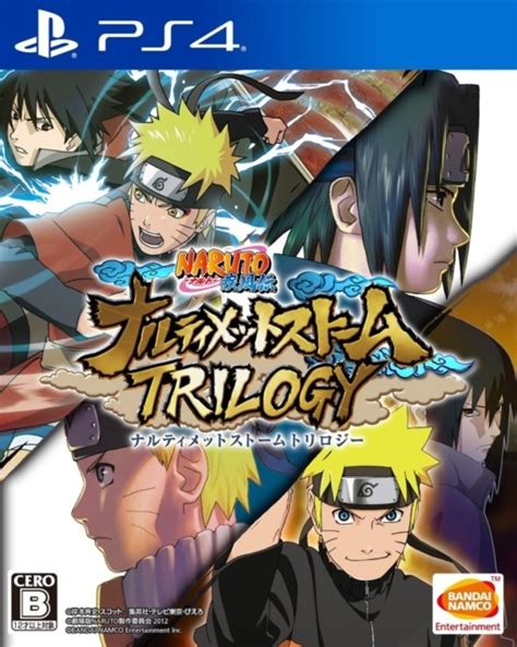 Naruto Shippuden: Ultimate Ninja Storm Collection International ...