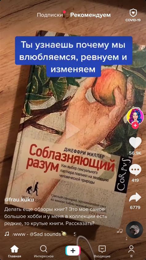 Пин от пользователя Alina на доске A books | Исторические книги, Книги ...