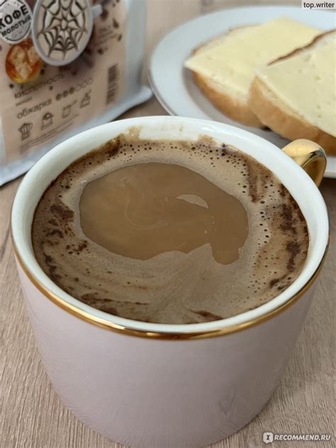 Кофе молотый Feliche Ром с шоколадом - «Кофе с богатым мягким вкусом и ...