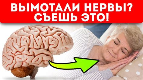 Спокойствие за минуту! Топ-10 продуктов, после которых нервная система ...