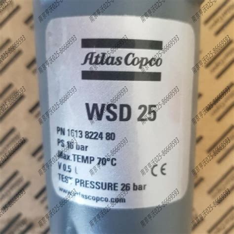1613822480气水分离器WSD 25 (16 BAR) SFTD 1G1 1S-阿特拉斯配件-阿特拉斯空压机配件-南京亨沃