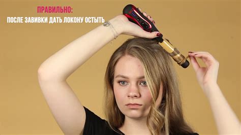 Как укладывать волосы стайлером. Ошибка №4 - YouTube