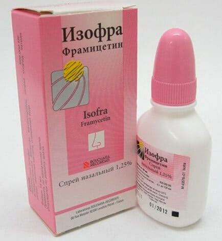 Капли в нос при сахарном диабете 2 типа: спрей от насморка для диабетиков