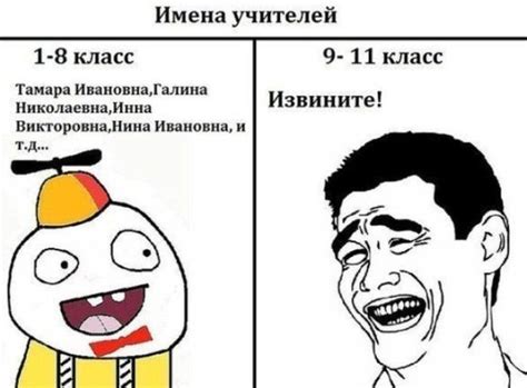 Скачать прикольные и красивые картинки: Комиксы про школу на fun.tochka.net