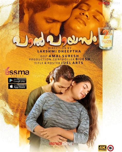 Pal Payasam Part 2 Web Series (2022) Yessma Series: Cast, Watch Online Release Date, Real Names ...