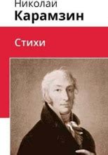 Селестинские пророчества (слушать аудиокнигу бесплатно) - автор Джеймс ...