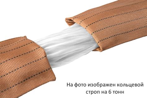 Купить кольцевой строп 2000 кг 2 м х 55 мм Eurotec Safe & Work 324050 в ...