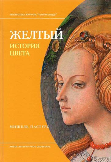 Книги и учебники по культурологии и искусствоведению | Лабиринт