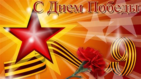 Картинки девятое мая (46 фото)