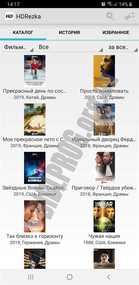 Завантажити HDRezka Client 1.3.3 APK для Android безкоштовно - BiblProg ...