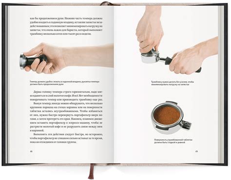 Книги о Кофе, которые станут отличным подарком к Новому Году
