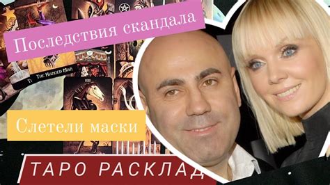 Иосиф Пригожин и Валерия |анализ личности, отношения, скандал - YouTube