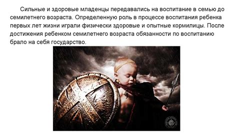 Развитие педагогики и педагогической мысли в античном мире ...