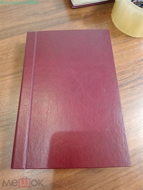 Книга .Вагнер Г. Путешествия и открытия доктора Эдуарда Фогеля. 1868 год