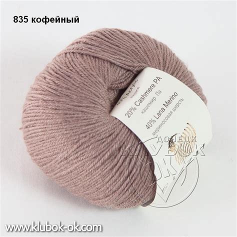 Baby Wool Gazzal купить в Клубок-ОК Донецк ДНР-ЛНР