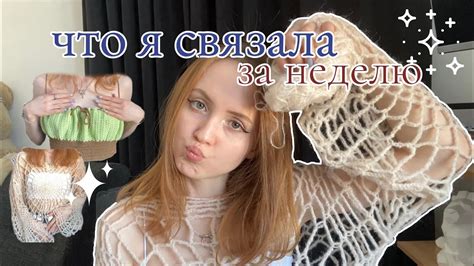 новые вязаные изделия | топ-паутинка, сумка из трикотажной пряжи - YouTube