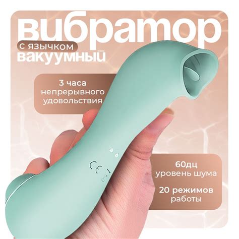 Вакуумный вибратор для клитора, пингвин, стимулятор, с управлением с ...