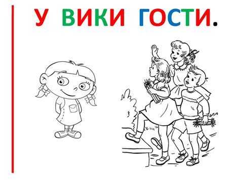 Звуки В - Вь и буква В - презентация онлайн