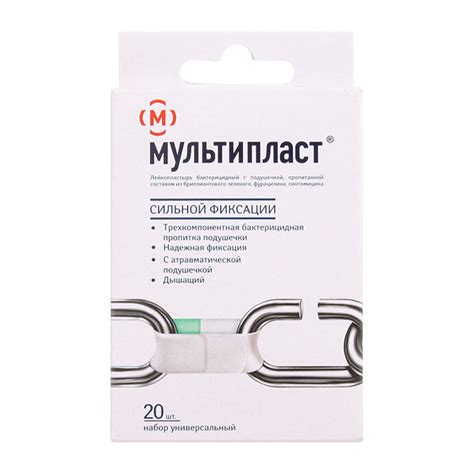 Лейкопластырь бактерицидный Мультипласт сильной фиксации, белый, 6х10см ...