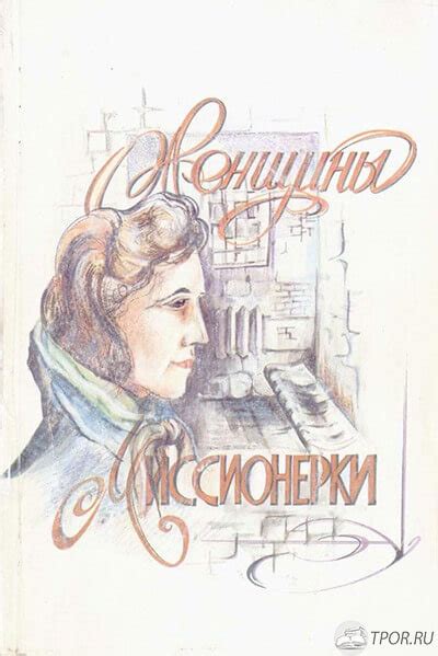 Раздел: Для женщин
