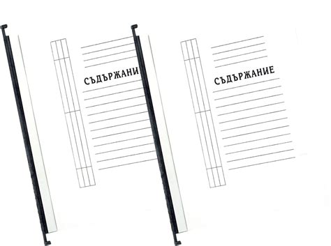 Борса Хемус