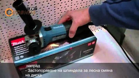 Ъглошлайф Makita GA5030R 125мм - 720W - YouTube